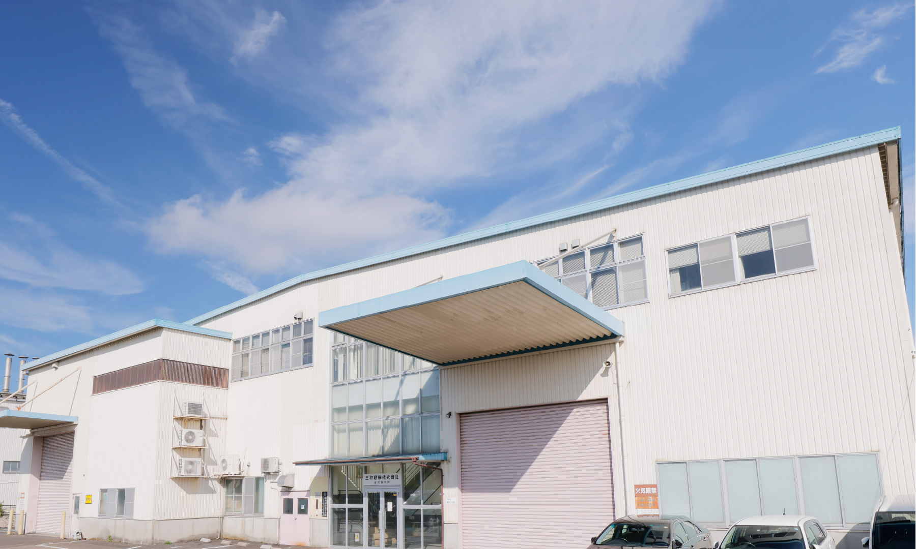 Locations | Company Information | SANWA SEIKI CO., LTD